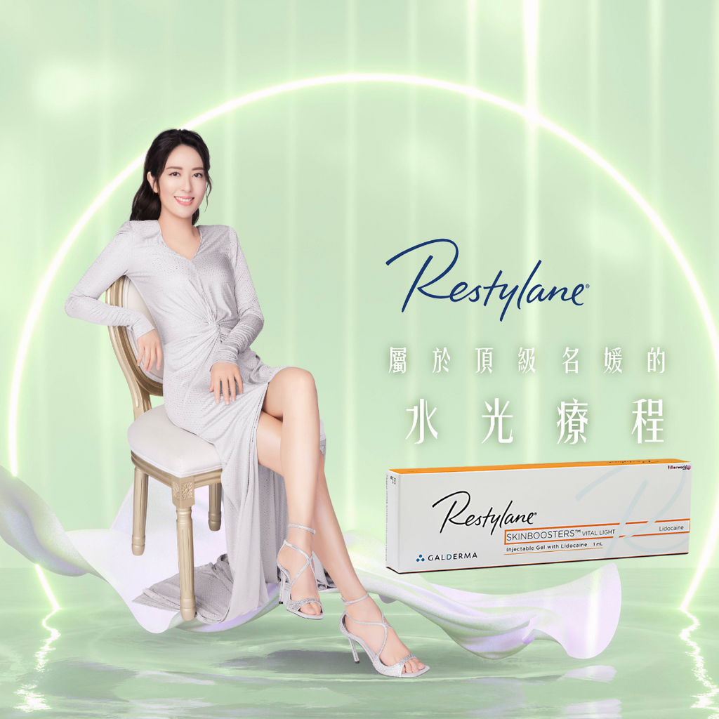 Restylane Vital Light® - 屬於頂級名媛的水光療程 – NuMe