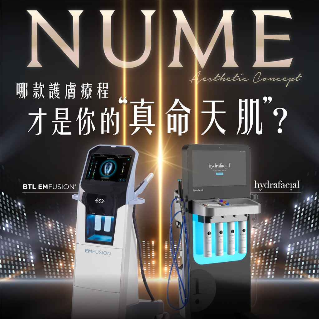 【Emfusion vs Hydrafacial Syndeo 哪款護膚療程才是你的“真命天肌”？】 – NuMe
